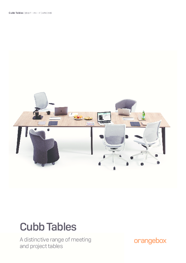 Cubb Tables - Steelcase